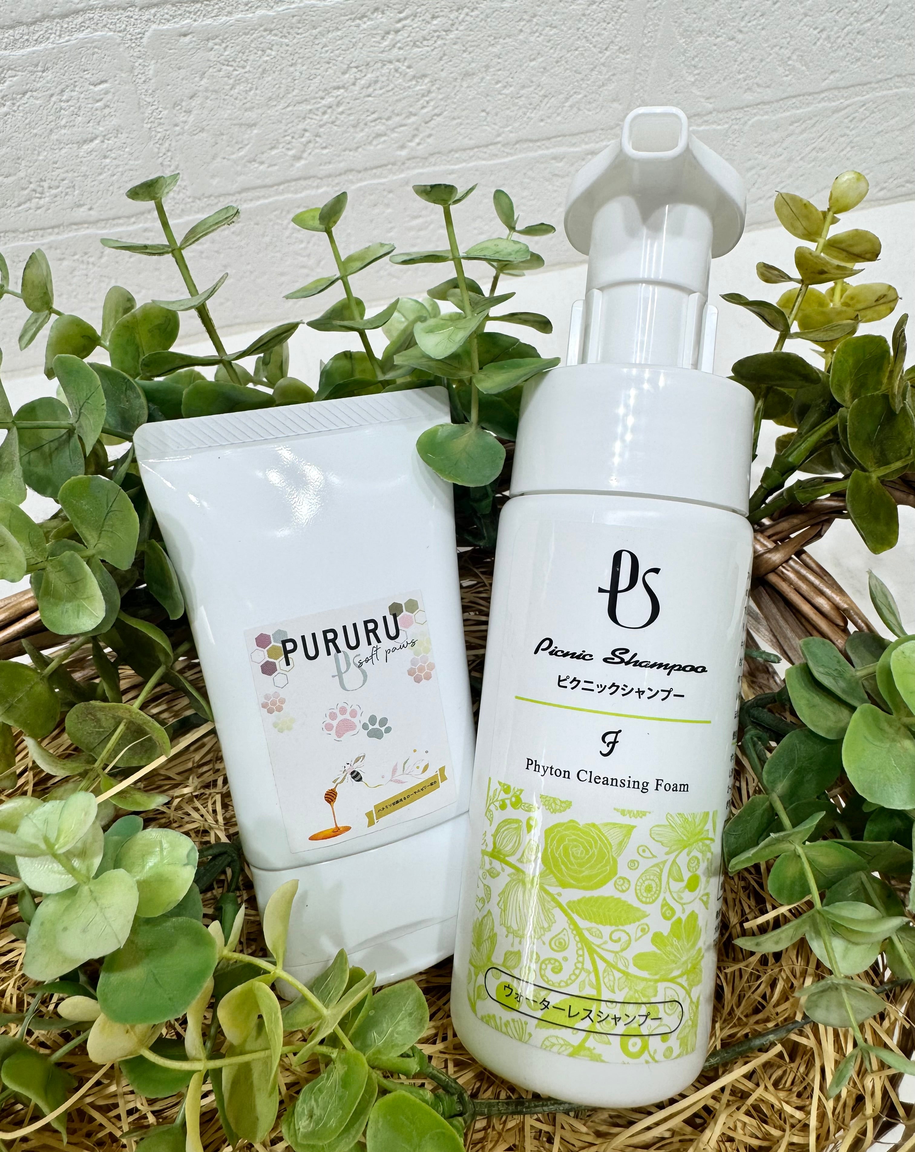フィトンクレンジングフォーム＆PURURU（お散歩後ケアセット） – petvariation