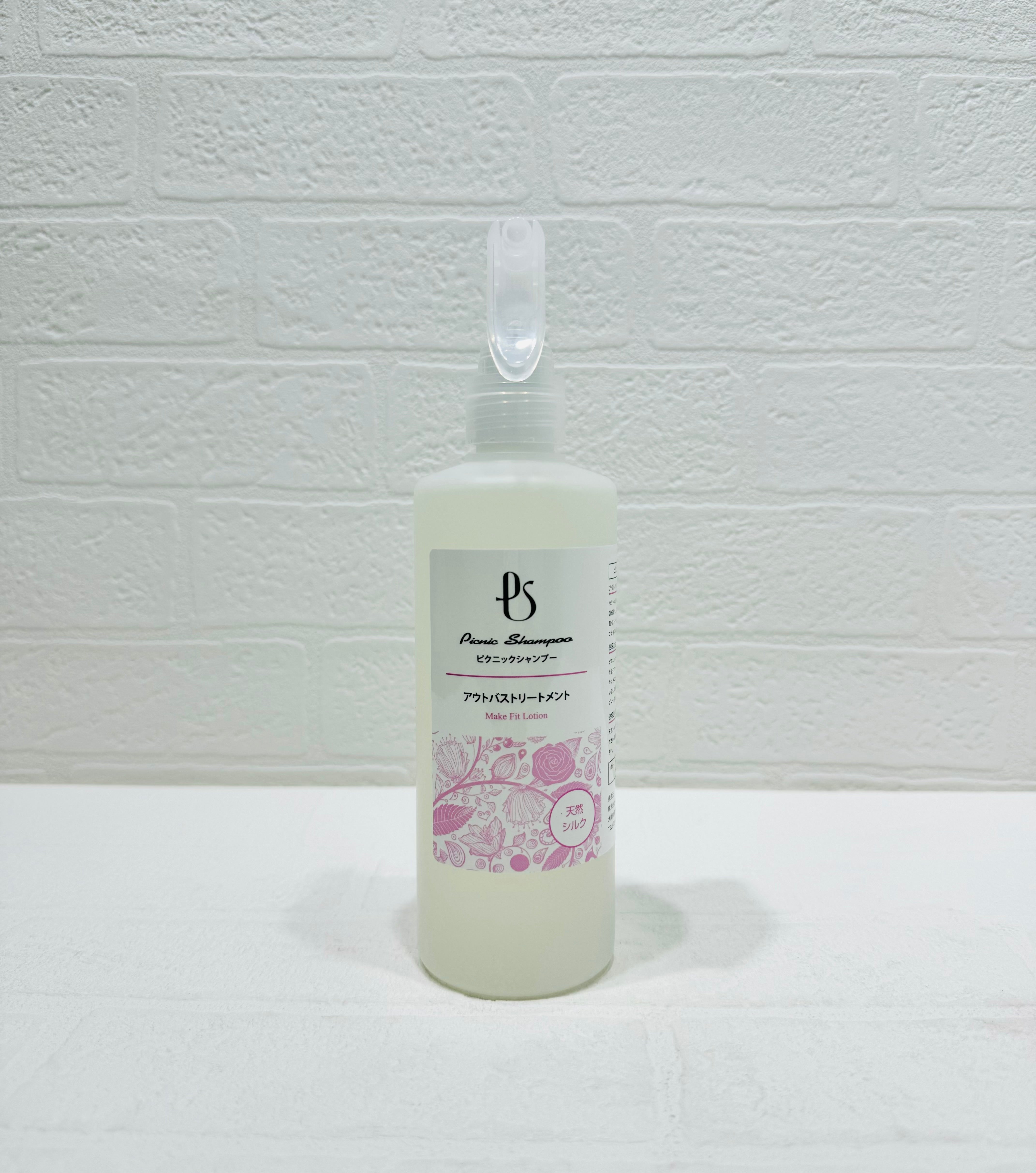 *メイクフィットローション(アウトバストリートメント) – petvariation